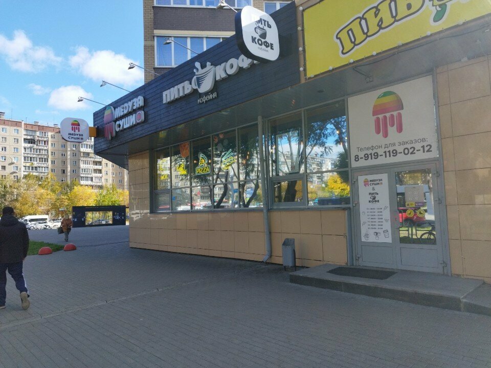 Suşi restoranı Медуза суши, Çeliabinsk, foto