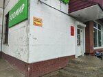Зоомир (No:11, 3-y mikrorayon), petshop  Tixvin'den