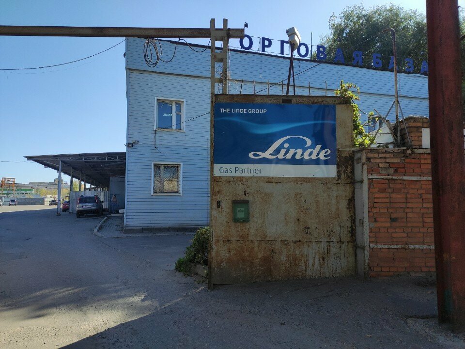 Sınai ve tıbbi gazlar Linde, Penza, foto