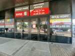 Туалет (ulitsa Zherdeva No:136/1), tuvalet  Ulan‑Ude'den