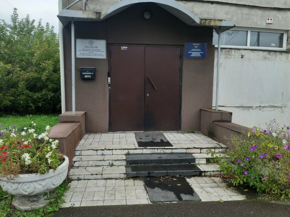 Adli tıp МВД России, Сибирское УВД, экспертно-криминалистический центр, Krasnoyarsk, foto