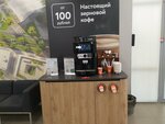 Lifehacker coffee (Krasnykh Komandirov Street No:29), kahve otomatı  Yekaterinburg'dan