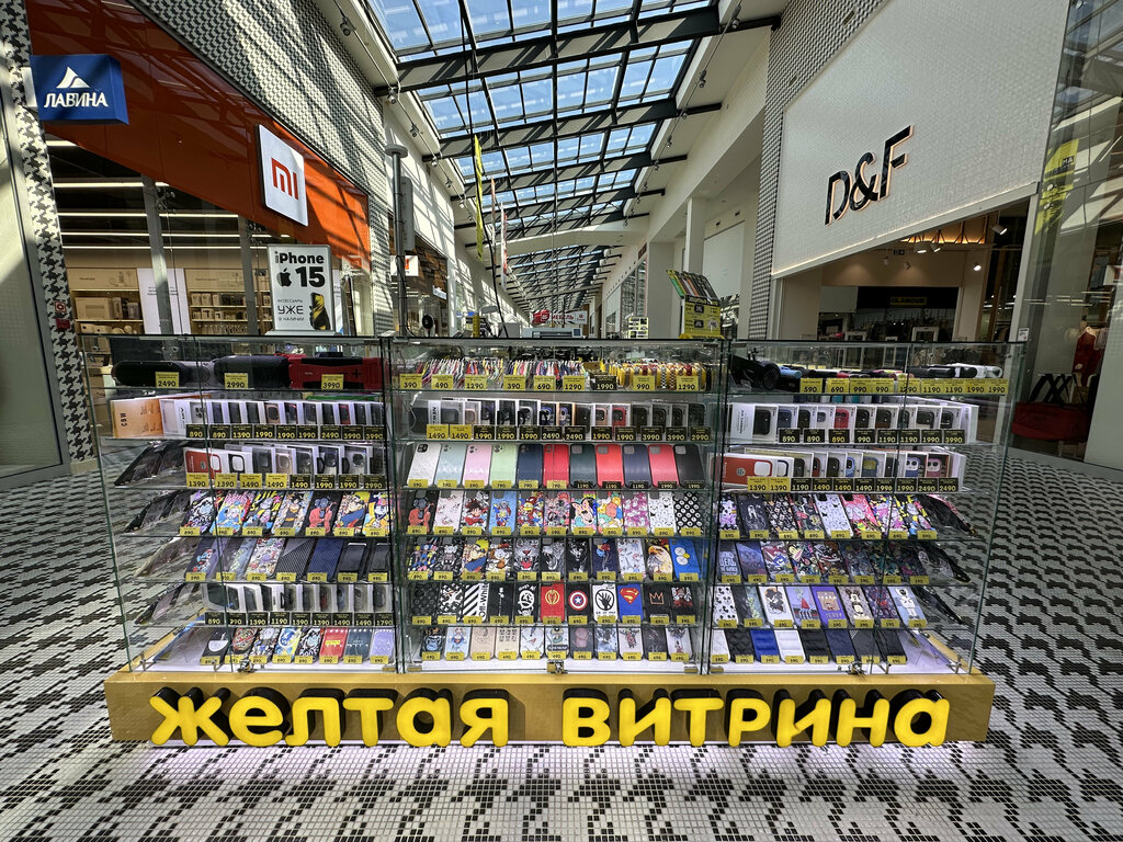 Cep telefonu aksesuarları Zheltaya Vitrina, Samara, foto