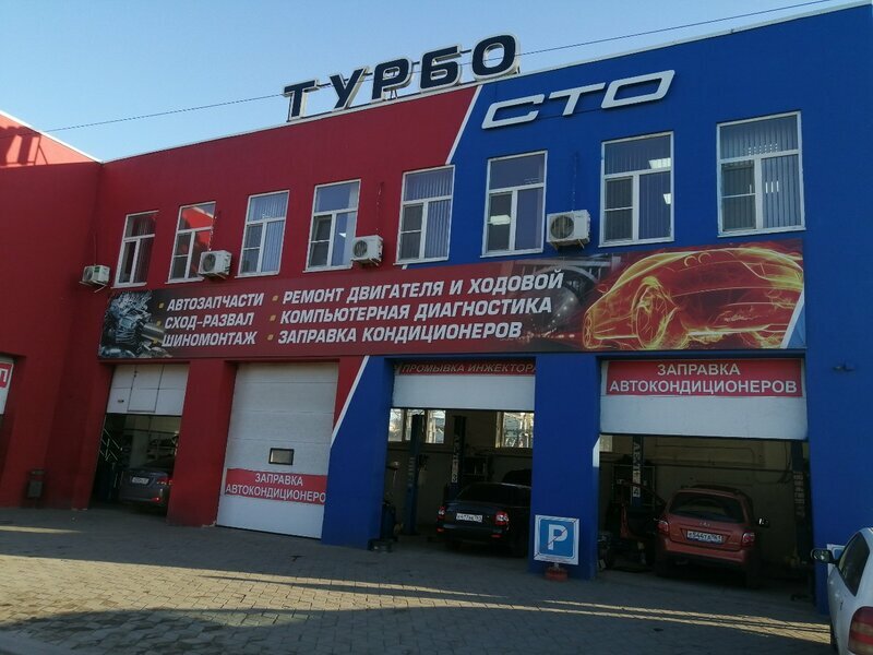 Otomobil servisi Турбо161, Rostov‑na‑Donu, foto