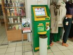 Payment terminal (Pervomayskaya Street No:9), ödeme terminali  Berdsk'ten