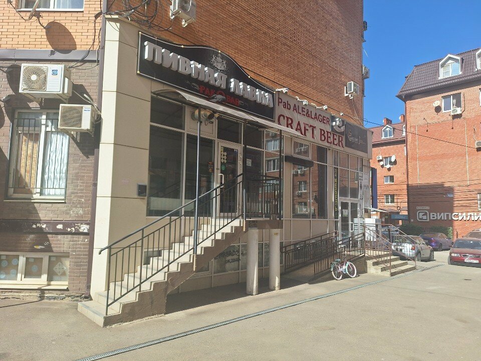 Bira dükkanı Pivnaja lavka RakoBar, Krasnodar, foto