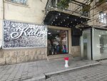Kala (Fətulla Həsənov küçəsi No:22, Ganja), çiçekçiler  Gence'den