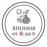 Japan from あ to Z (Liteyniy Avenue No:60), yabancı dil kursları  Saint‑Petersburg'dan