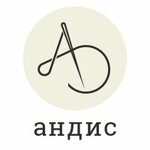 Андис (Staroputilovskiy Val No:7к1), toptan giyim  Saint‑Petersburg'dan