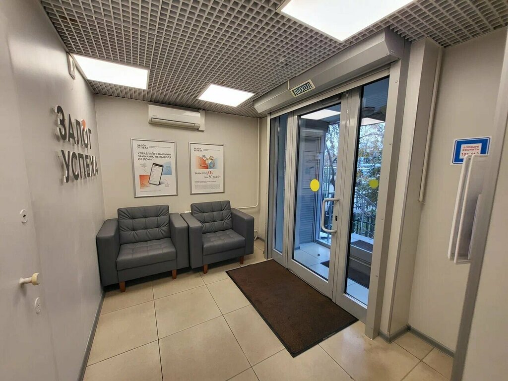 Rehincilik Zalog Uspekha, Moskova, foto