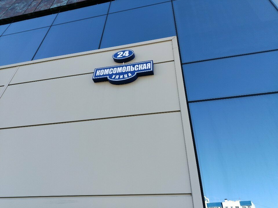 Su, ısıtma, kanalizasyon sistemleri Отопление водоснабжение, Podolsk, foto