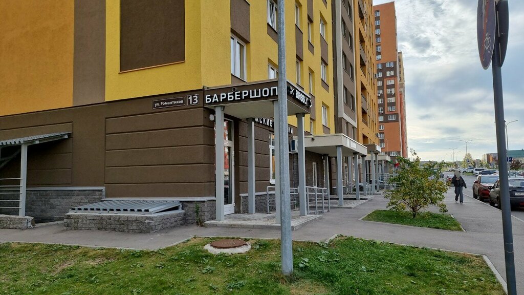 Kahve dükkanları Смайл, Nijni Novgorod, foto