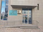 You sulu (Ánet Baba kóshesi No:9/3), i̇ç giyim ve mayo mağazası  Astana'dan