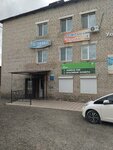 Дэк Амурэнергосбыт (ulitsa Lenina No:25А, posyolok gorodskogo tipa Magdagachi), enerji kurumları  Amursk Bölgesi'nden