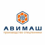 Авимаш (proyezd Tozelesh No:5), özel üretim araç ve ekipmanları  Naberejniye Çelny'den (Yar Çallı'dan)