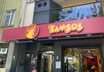 Tamsos (İstanbul, Bahçelievler, Mithat Paşa Cad., 14), restoran  İstanbul'dan
