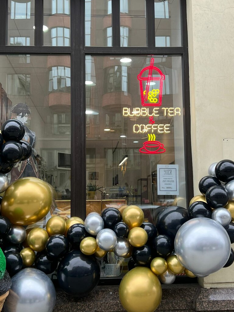 Kahve dükkanları Yley, Moskova, foto