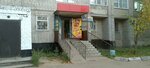 Bread Milk (Astana kóshesі No:41), market  Aksu'dan