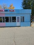 Kosha art Club (Abaya Avenue No:107/1), kurs  Taraz'dan