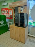DM coffee (Melikhovskaya Street No:3), kahve otomatı  Moskova'dan
