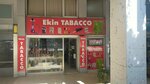 Ekin Tobacco (Varlık Mah.,100. Yıl Blv., No:62, Muratpaşa, Antalya), tütün, sigara mağazaları  Antalya'dan