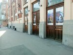 Centr detskogo razvitiya Talisman (Tambovskaya Street No:63), dans okulları  Saint‑Petersburg'dan