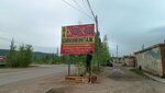 Шиномонтаж (Pobedy Street No:43/14), oto lastik tamiri  Lensk'ten