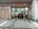 Автомойка (Vantyan Street No:77/7, Yerevan), oto yıkama  Erivan'dan