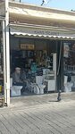 Kars Ticaret (Kunduracılar Çarşı Cad., No:15, Şahinbey, Gaziantep), banyo ve klozet mağazaları  Gaziantep'ten