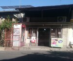 Маркет (Verfel Street No:13), market  Erivan'dan