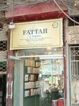 Fatah card (Kutchery Road No:98), kırtasiyeler  Karaçi'den