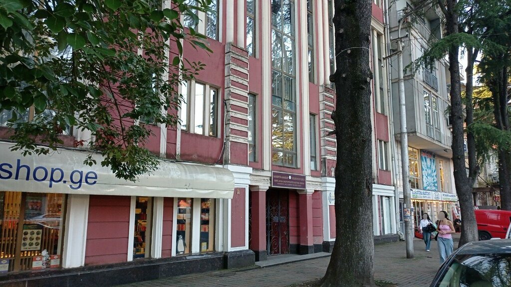 i̇mam hatip eğitim kurumları Batumi Theological Seminary, Batum, foto