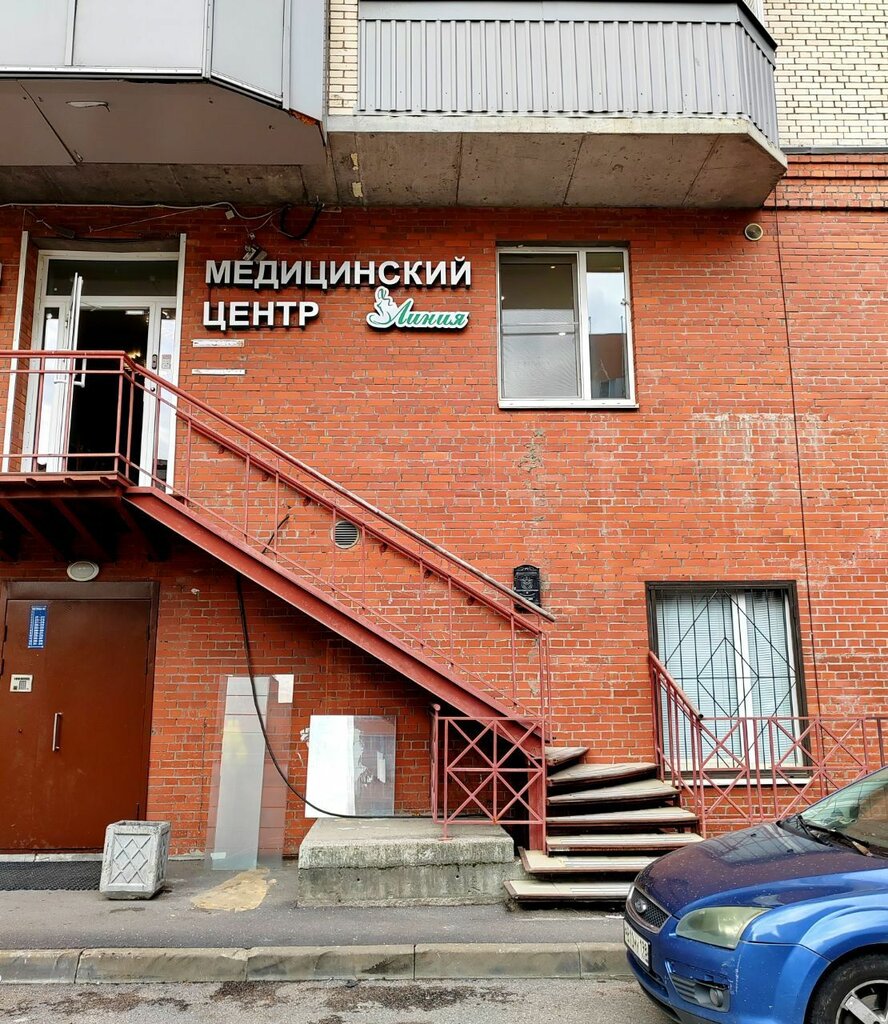 Psikoloji merkezi Центр развития человека, Saint‑Petersburg, foto