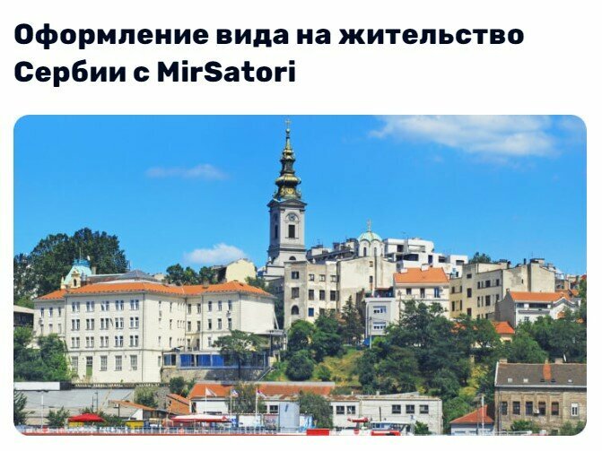 Hukuk büroları Mirsatori, Moskova, foto