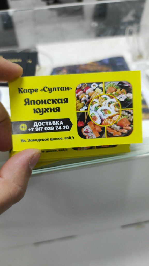 Kafe Султан, Samara, foto