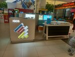 IQOS (Nursultan Nazarbaev Blv. No:13А), tütün, sigara mağazaları  Kızılorda'dan
