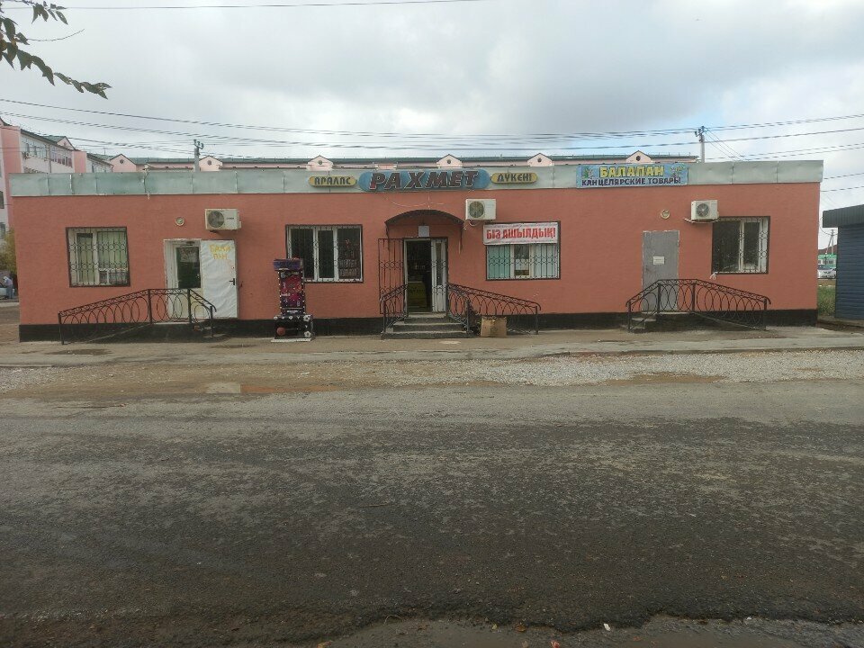 Manavlar Овощи, Kızılorda, foto