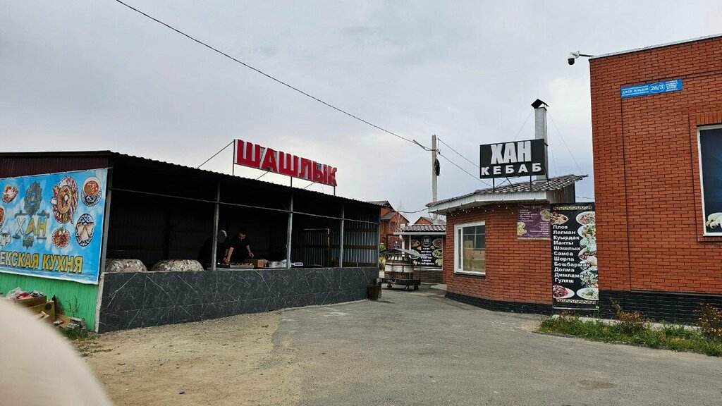 Kafe Han, Öskemen (Ust‑Kamenogorsk), foto