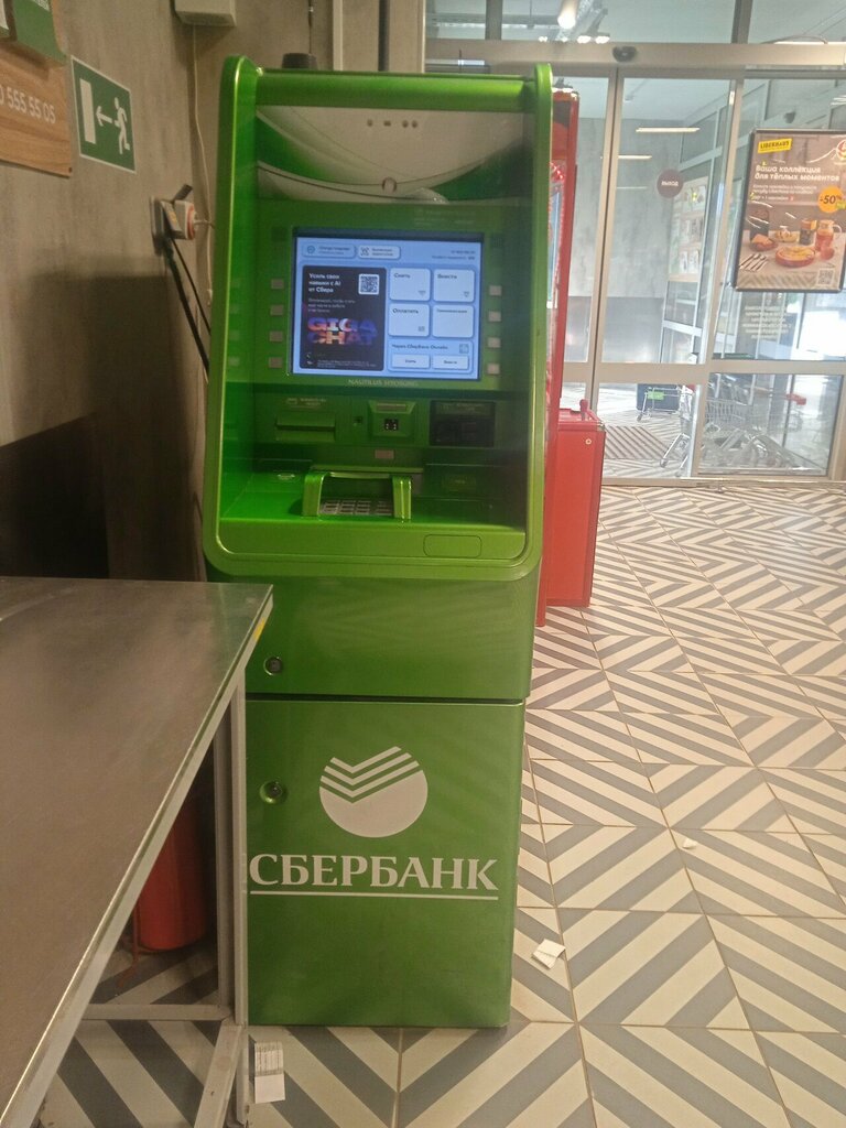 ATM'ler Sberbank Rossii, bankomat, Perm, foto