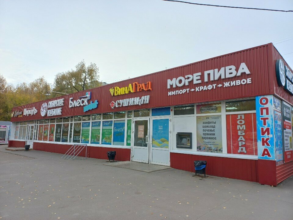 Bira dükkanı Море пива, Omsk, foto