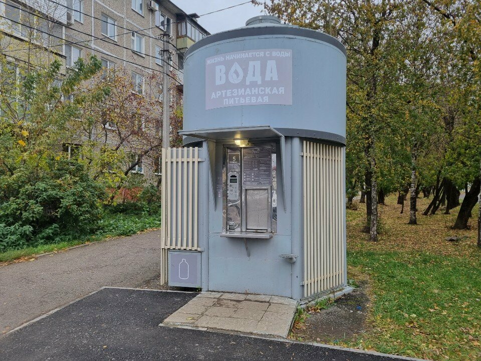 Su satışı Серебряное озеро, Perm, foto