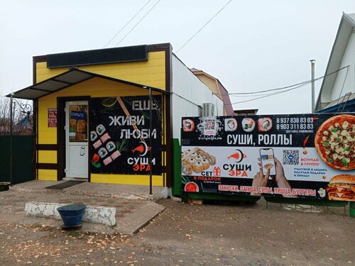 Suşi restoranı Sushi Era, Başkurdistan, foto