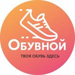Magazin Diva (Polevaya ulitsa No:10В/1, selo Novaya Usman), ayakkabı mağazaları  Voronejskaya oblastından