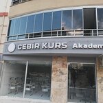 Cebir Özel Öğretim Kursu (Denizli, Merkezefendi, Altıntop Mah., 1601. Sok., 4A), eğitim merkezleri  Denizli'den