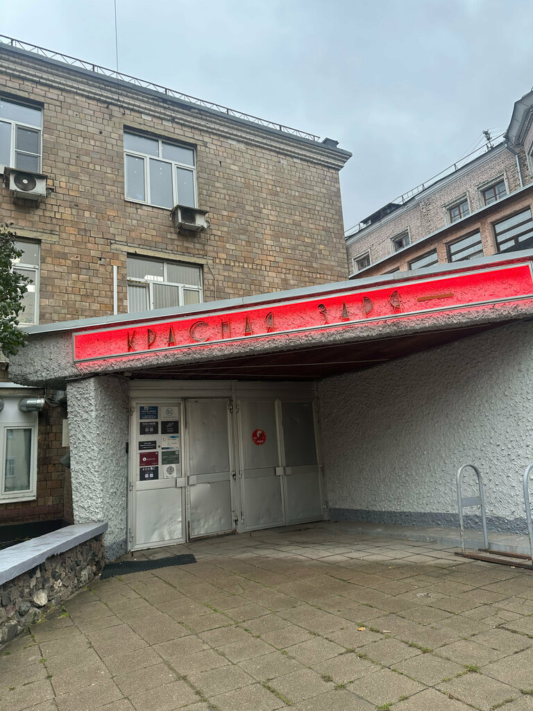 Elektronik ofis ekipmanları sarf malzemeleri Kvk Trade, Moskova, foto