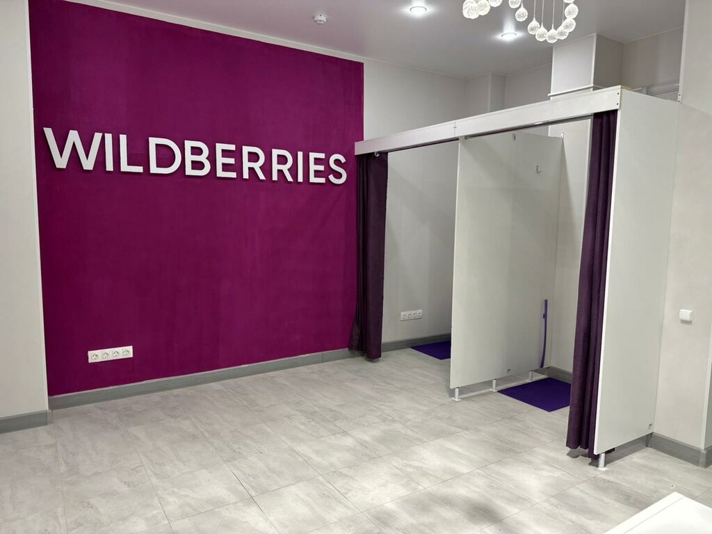Teslimat noktası Wildberries, Saint‑Petersburg, foto