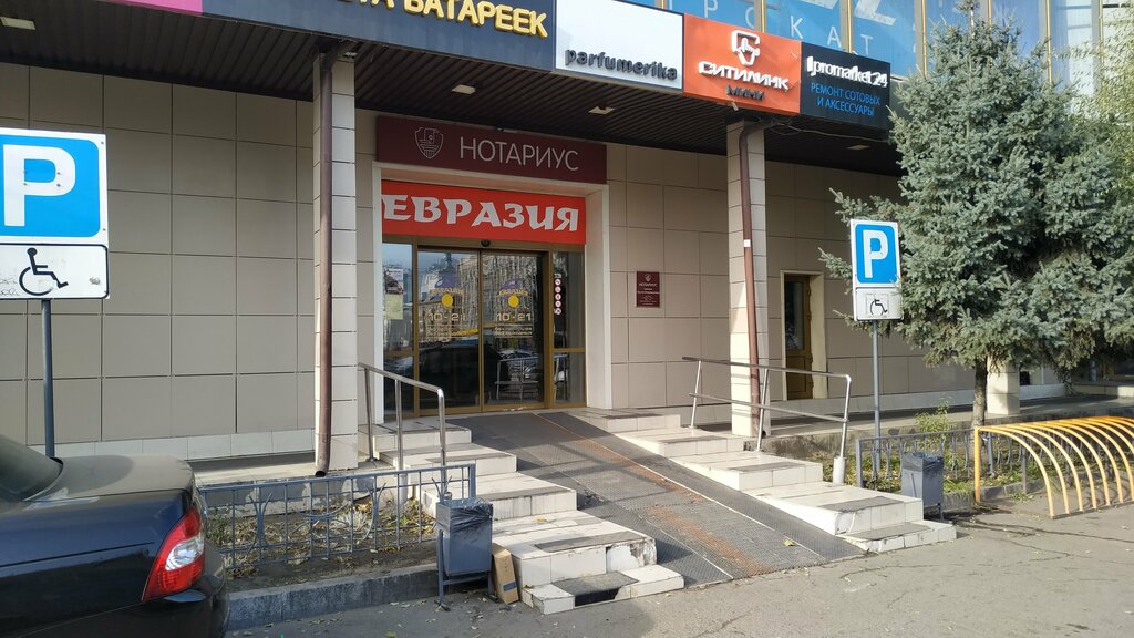 Gazete ve dergiler Антенна-Телесемь, Krasnoyarsk, foto