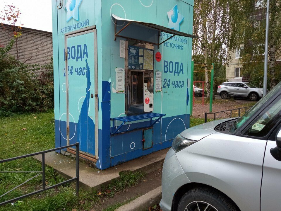 Su satışı Артезианский источник, Murino, foto