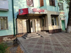Sharm (Magnïtogorskaya Street No:23), kuaförler  Karağandı'dan