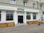 Buketto (Yaroslavskaya Street No:42), çiçekçiler  Cheboksary'den